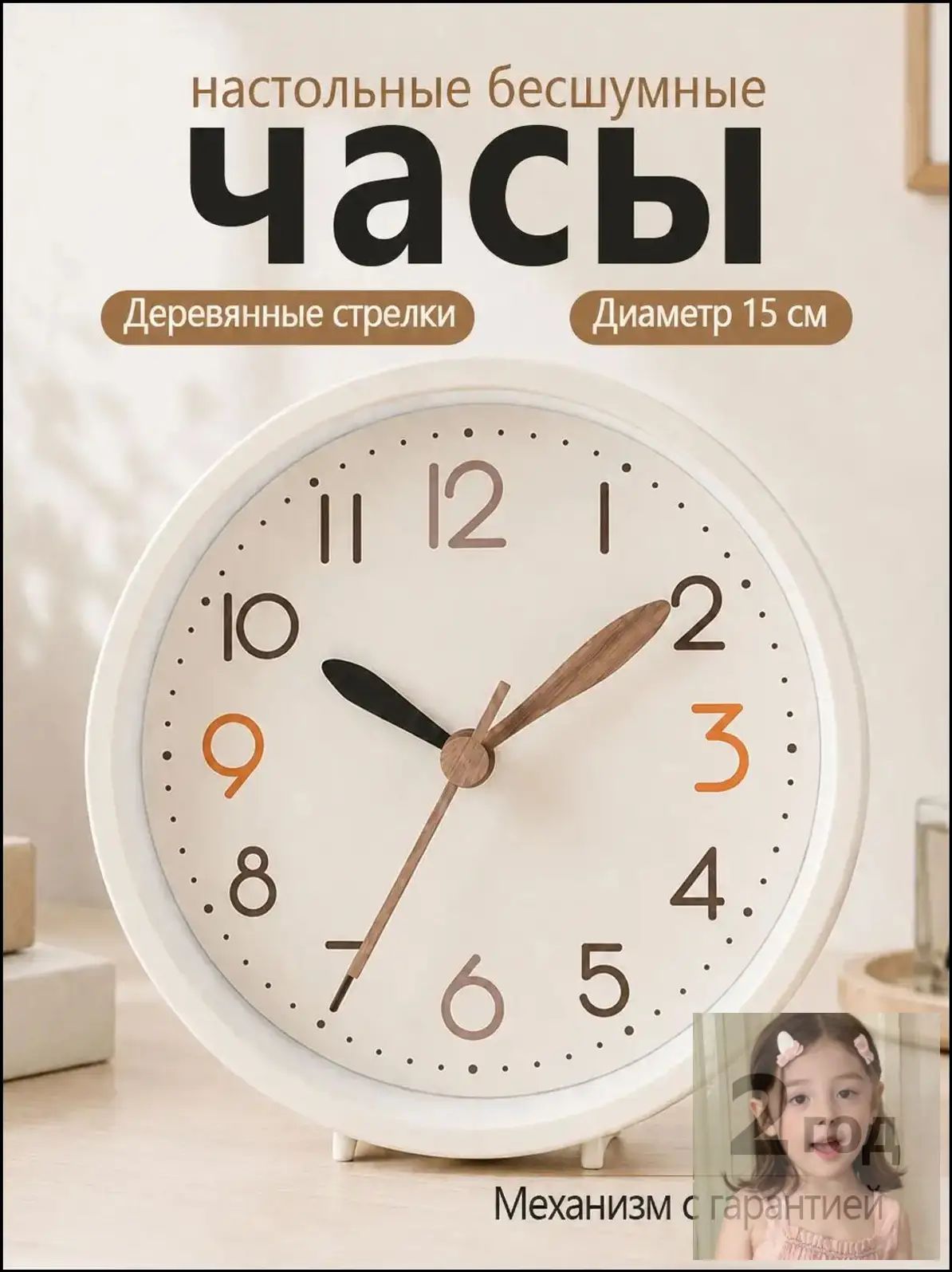 Настольные часы кварцевые квадратные с минеральным стеклом, автономное питание, для дома и офиса