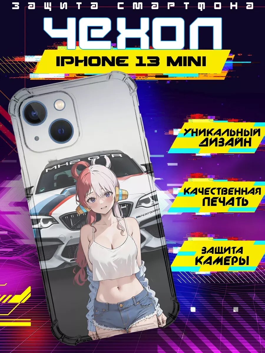 Чехол на IPHONE 13 MINI силиконовый с принтом аниме bmw
