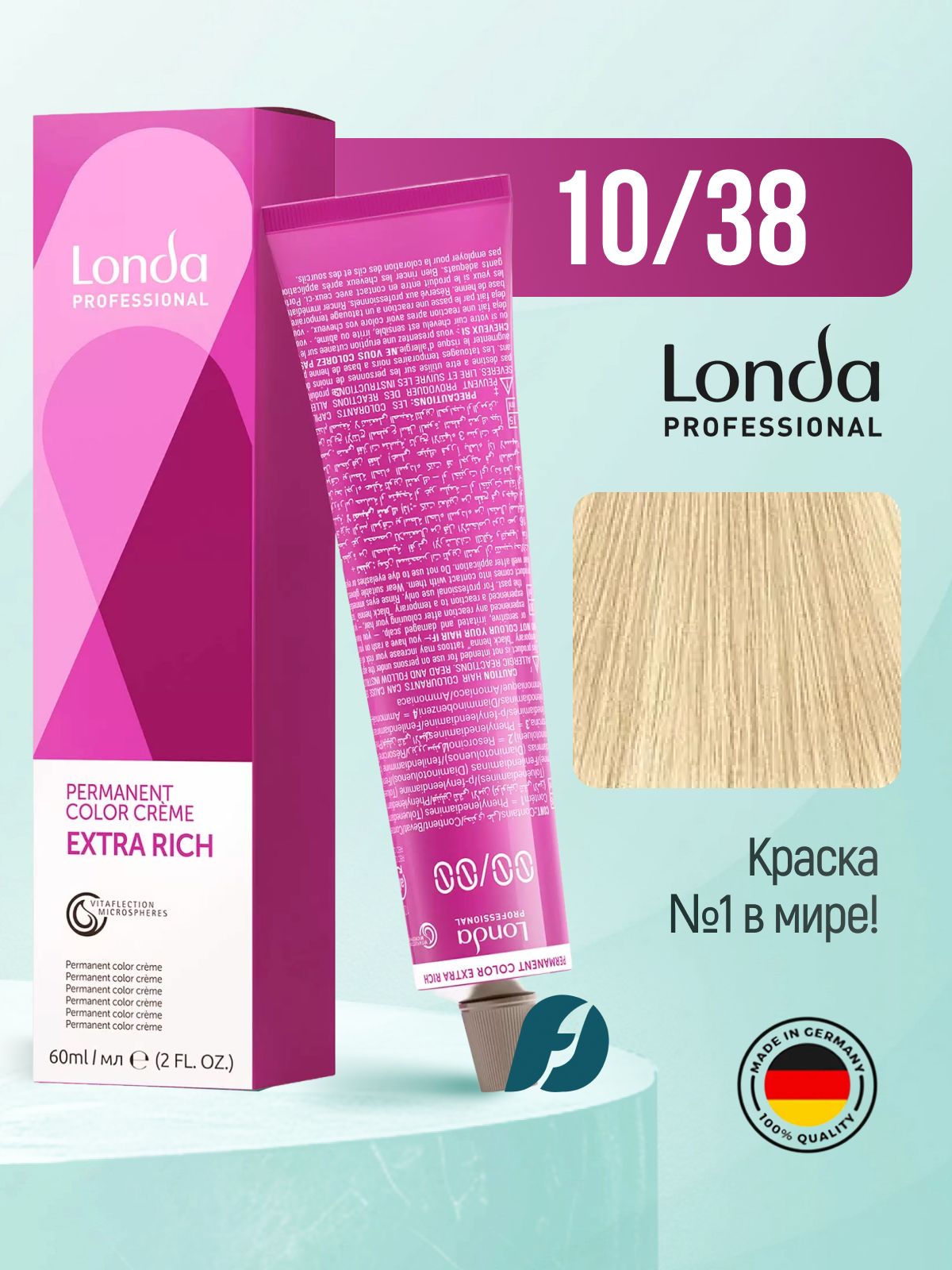 Londa Professional Permanent Color 10/38 Стойкая крем-краска для волос - Яркий блонд золотисто-жемчужный, 60 мл