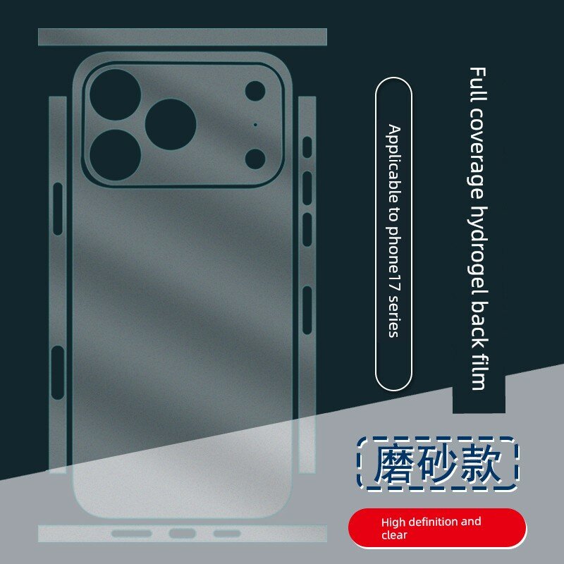 Защитное стекло для iPhone 13 Mini с полным контуром, матовая, одна штука