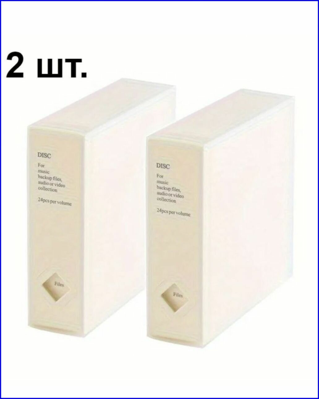 Сумка футляр для DVD/ CD дисков 24 слотов Органайзер для дисков-