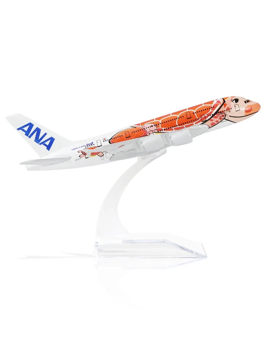 Модель A380 Orange Turtle 1:400 14см