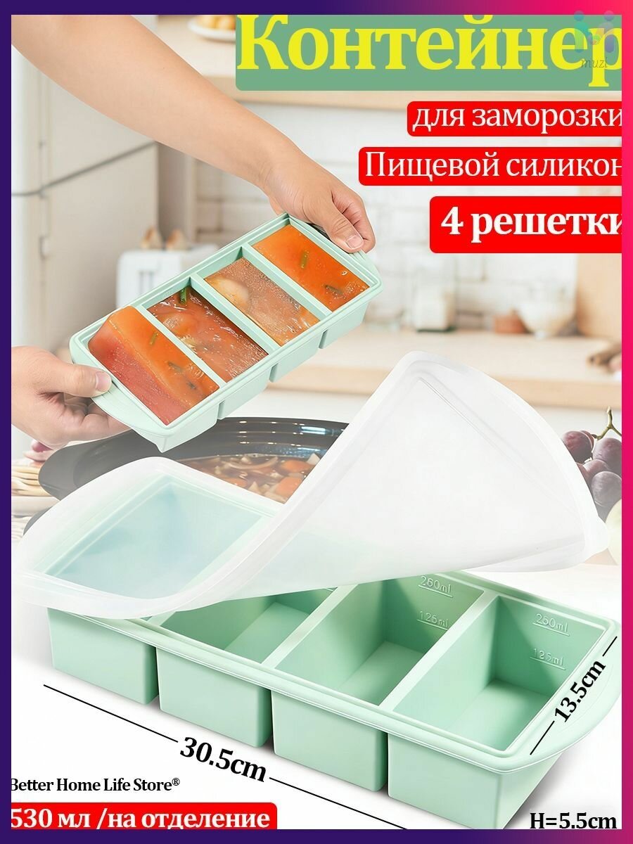 Крышка силиконовая "Силиконовая форма", 2200 мл, 1 шт