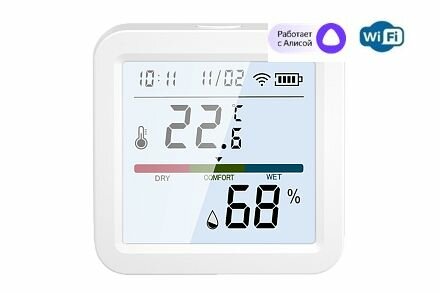 FOX FX-WS1Monitor Умный WiFi автономный датчик температуры и влажности с дисплеем и встроенными часами и календарем. (Работает c приложением FOX Smart).