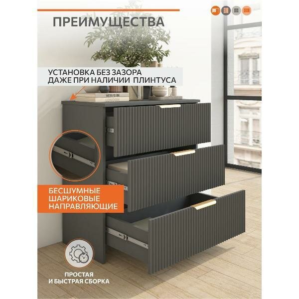 Комод ориноко 3750 — фото 1