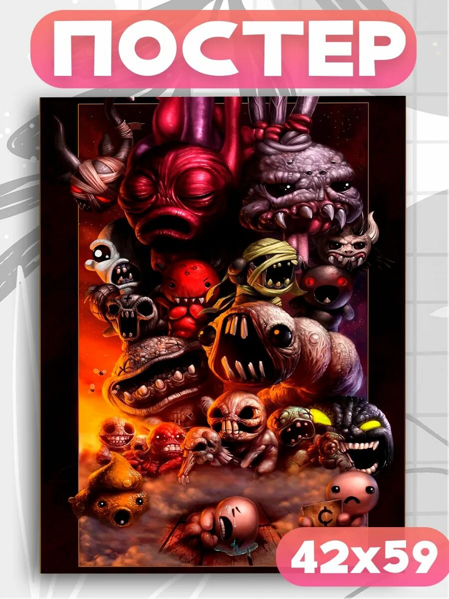 Постер на стену The binding of isaac , плакат 1шт, А2 размер.