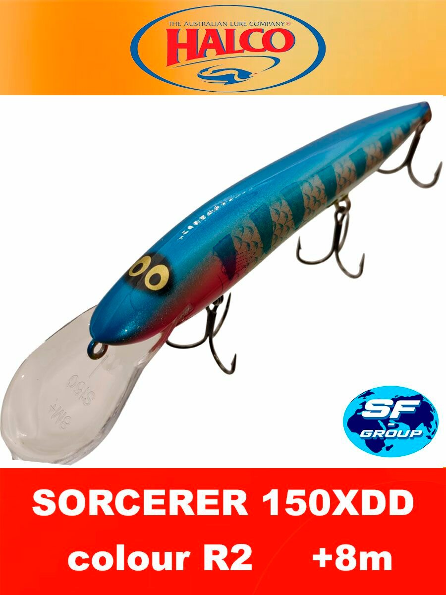 Воблер троллинговый Halco SORCERER 150XDD+STD #R2 BLUE STRIPE