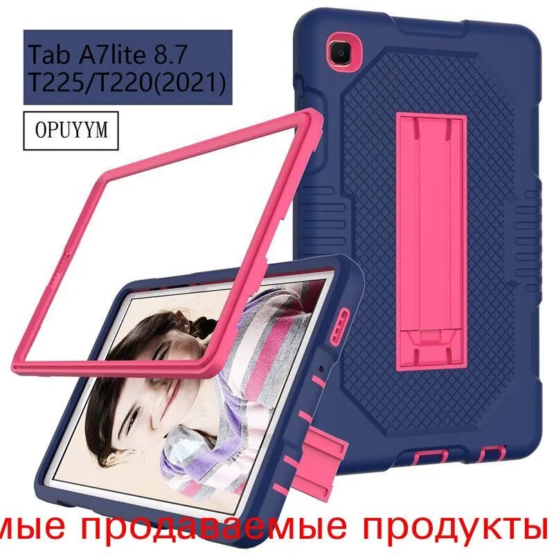 Чехол для планшета Samsung Galaxy Tab A7 Lite 8.7 (2021) SM-T220 и SM-T225 Цвет: сочетание цветов/ Самсунг Таб А7 Лайт