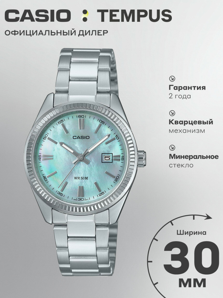 Наручные часы CASIO