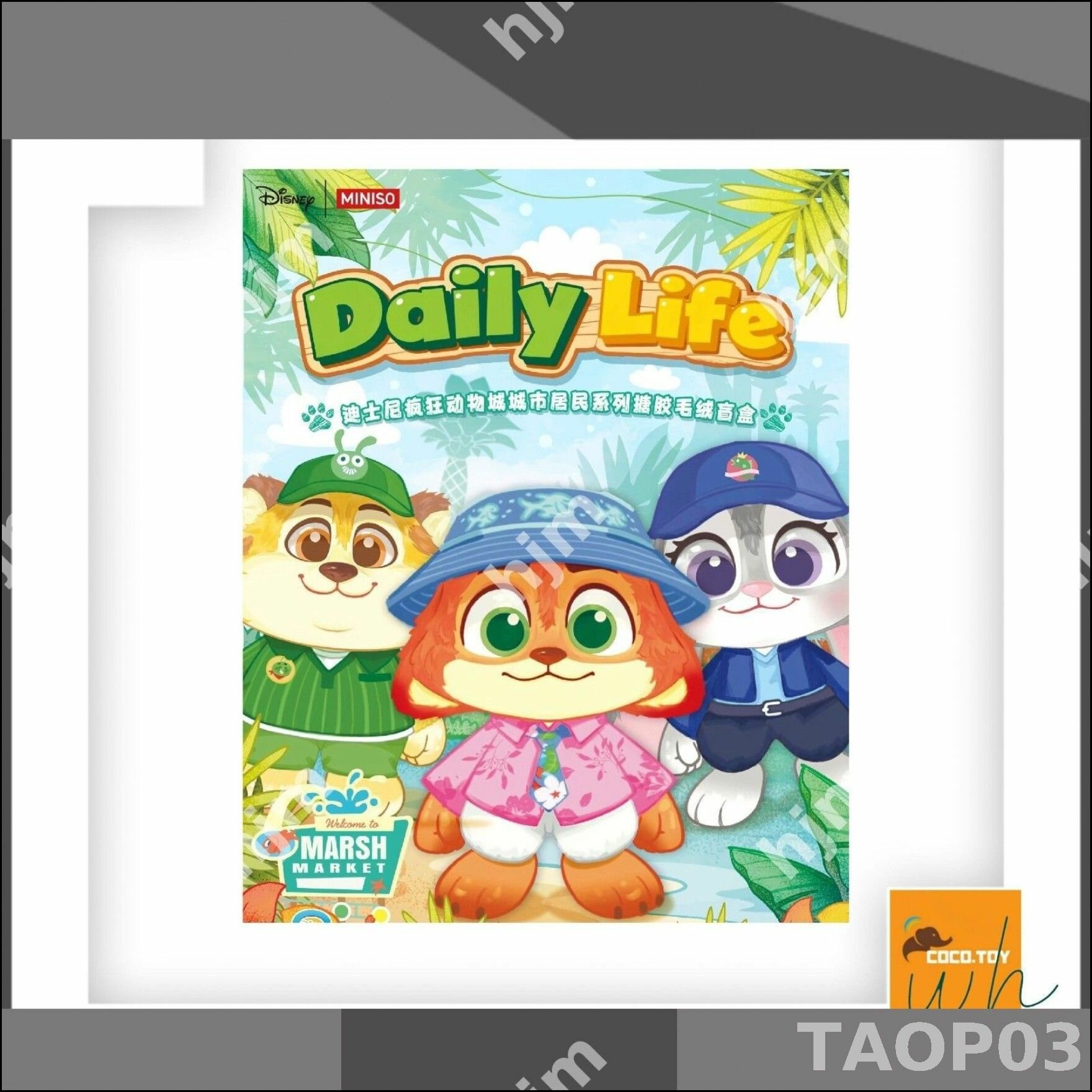 Zootopia 2 Зверополис Игрушка сюрприз Blind Box miniso Zootopia 2 Оригина