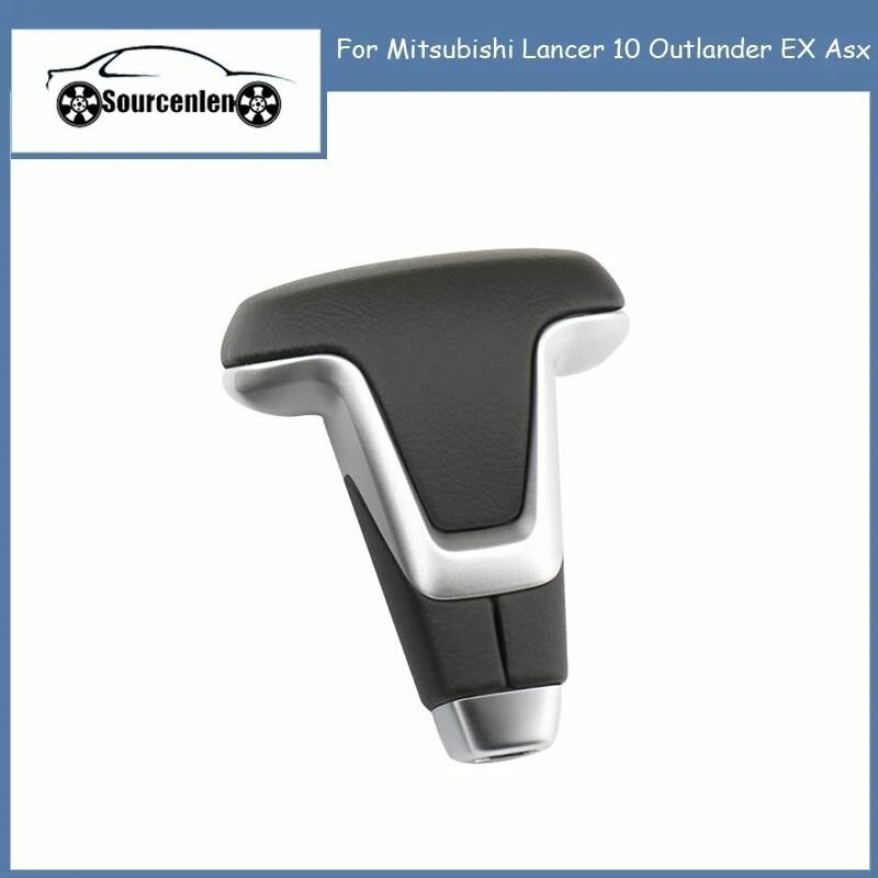 Ручка коробки передач для Mitsubishi Lancer 10, Outlander, EX, ASX — совместимость и замена, ручка КПП, установка