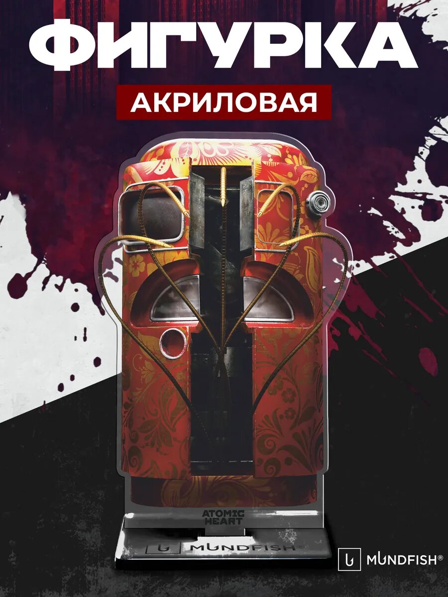 Акриловая фигурка Atomic Heart Элеонора