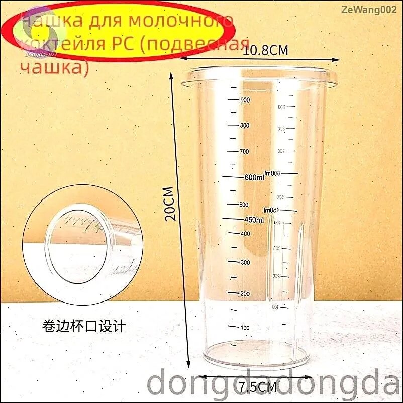 Емкость мерная, 1000 мл