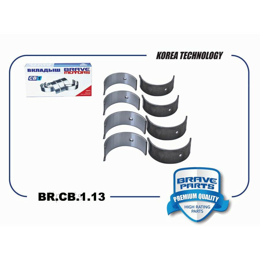 BRAVE BRCB113 Вкладыши шатунные STD Nexia R3, Cobalt