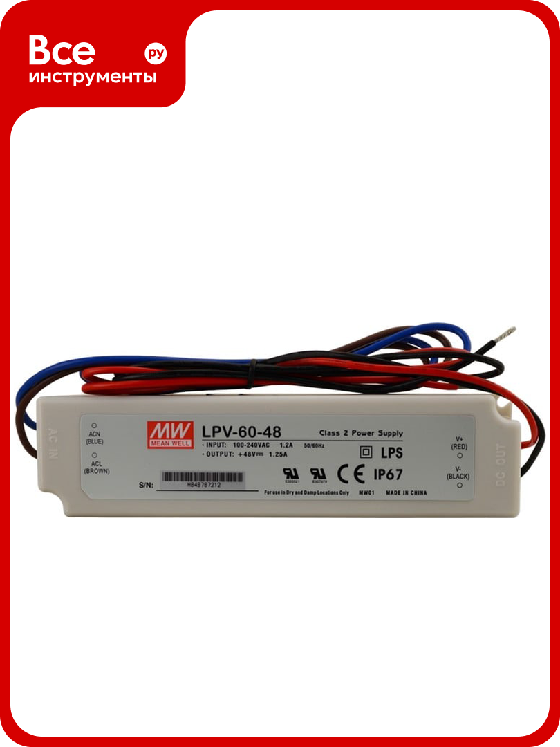 LED‑драйвер Mean Well LPV‑60‑48 AC‑DC 60Вт Т00285476, защита от короткого замыкания, для потолочных светильников