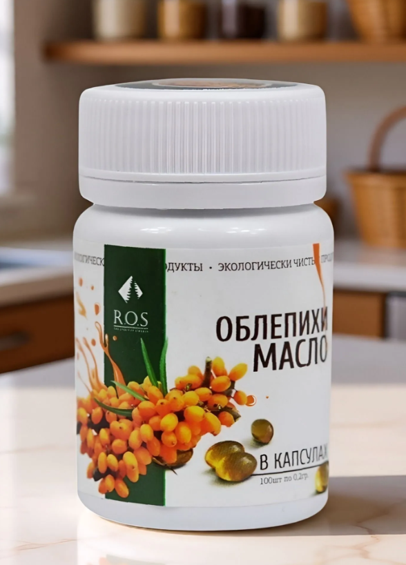 Масло облепиховое в капсулах, холодного отжима, нерафинированное, 100 шт Рось