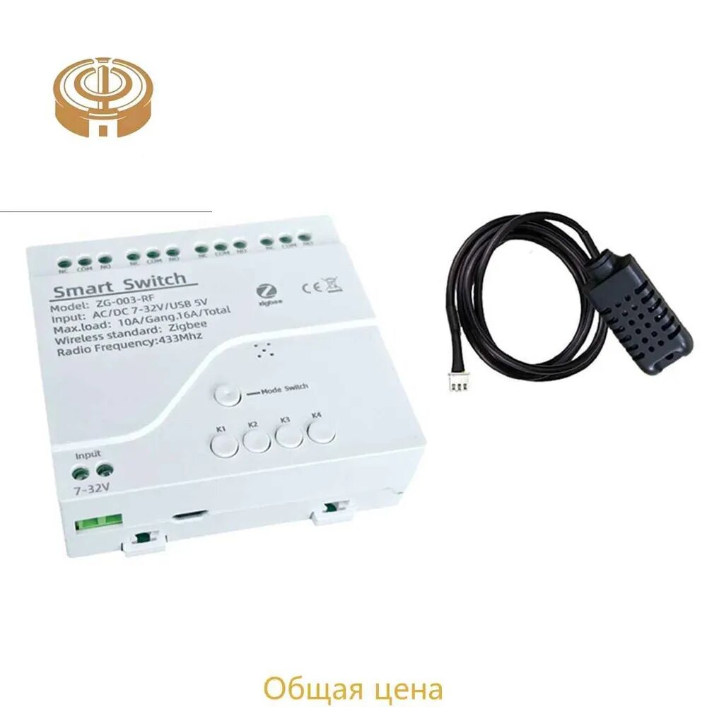 Tuya WiFi 4-Канальный Интеллектуальный Коммутатор B Zigbee Умный дом с датчиком