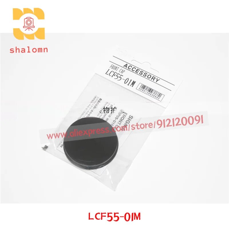 Магнитная крышка объектива ZUIDID 62mm для Sigma