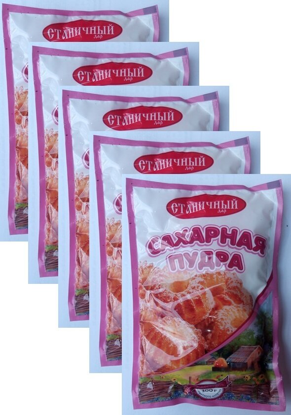 Сахарная пудра "Станичный дар", 100 грамм / 5 пакетов