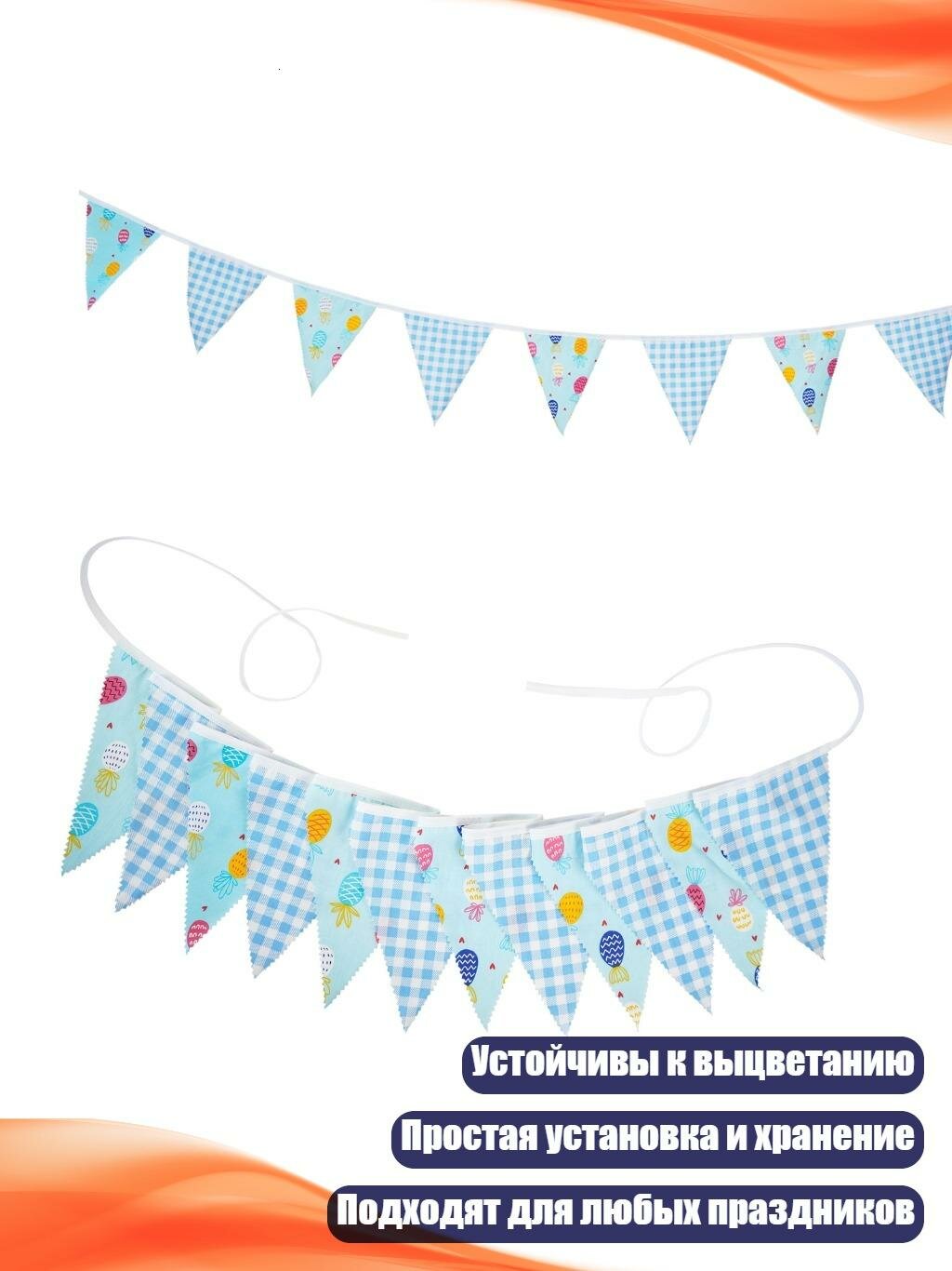 Тканевые флажки-петлицы, 12 шт, Синий