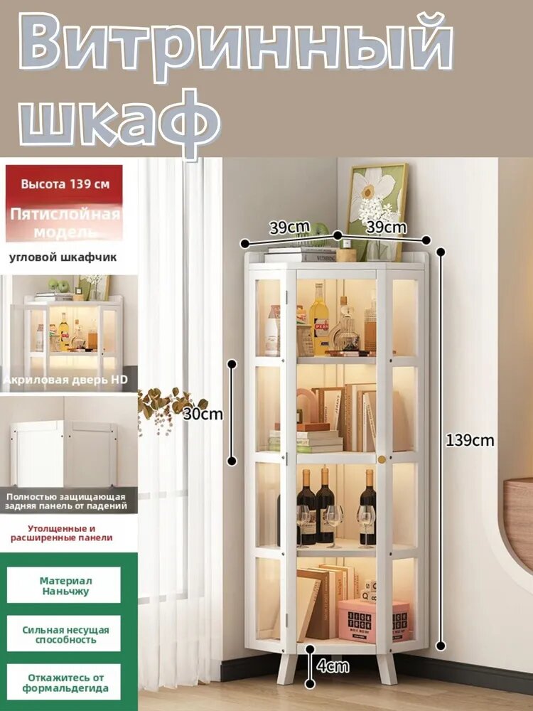 Комод, 39х39x139 см