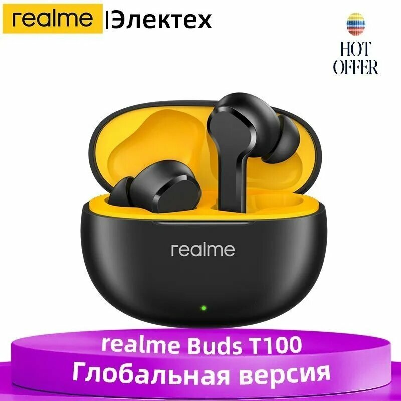 Realme Наушники беспроводные с микрофоном realme Buds T100, USB Type-C, черный