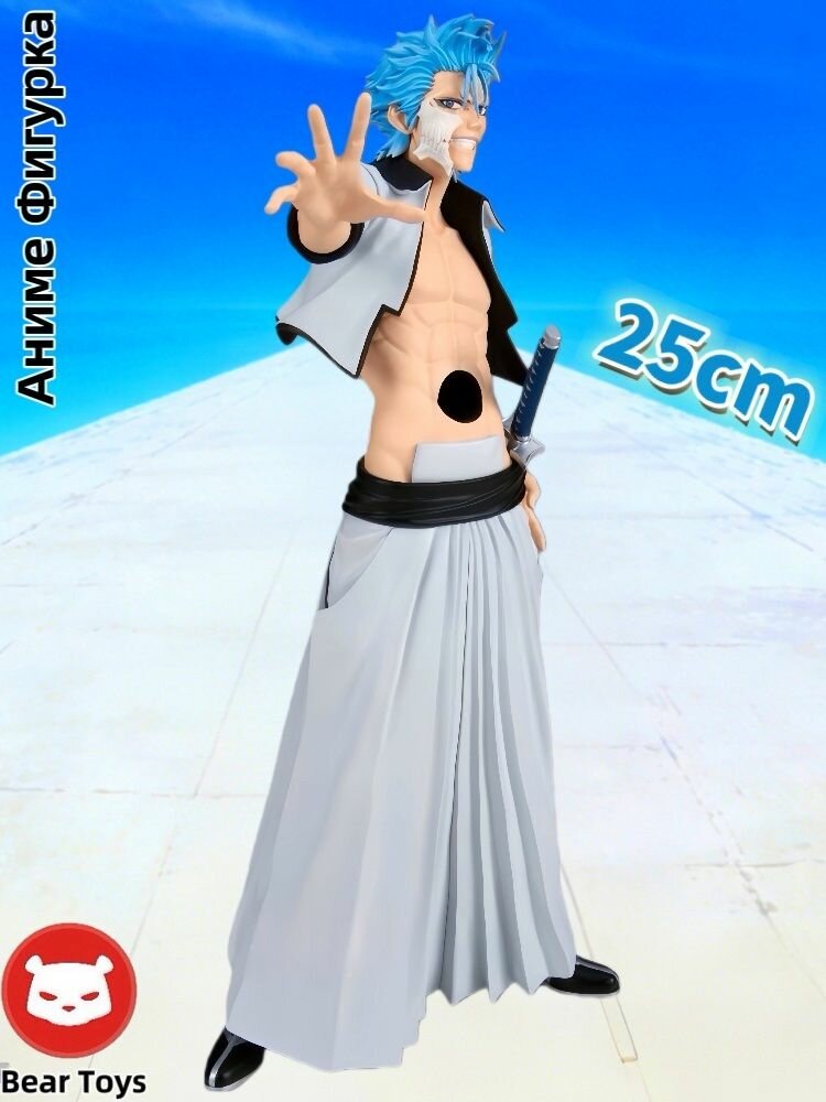 Аниме-фигурка Блич MAXIMATIC Гриммдзё 25 см / Bleach Grimmjow MAXIMATIC Series Figure