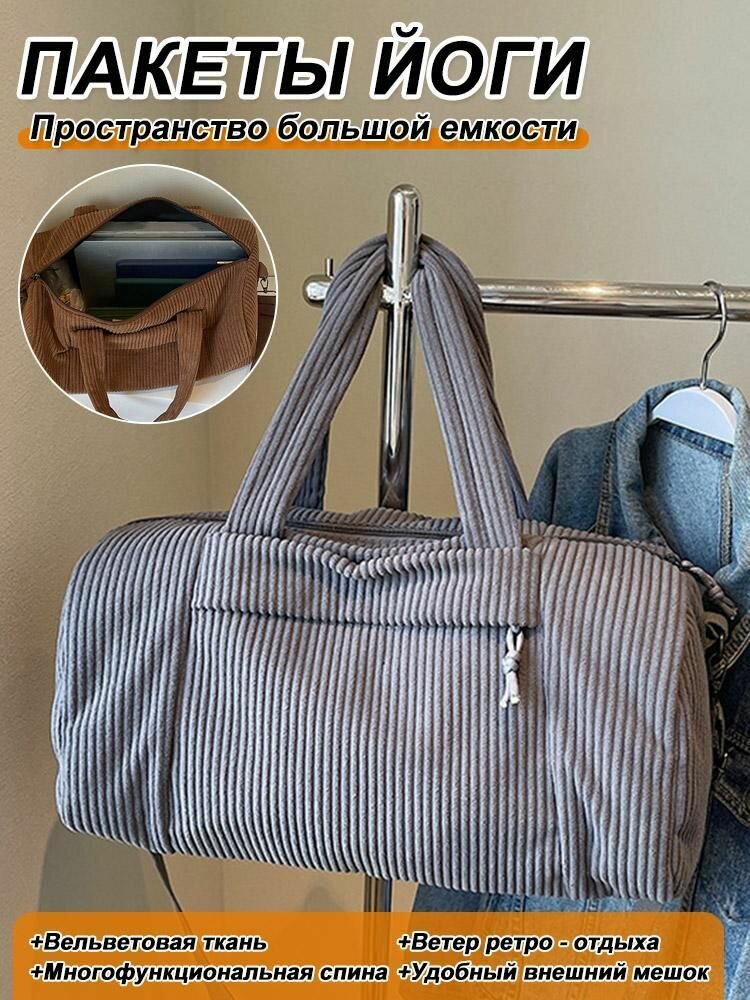 Сумка
