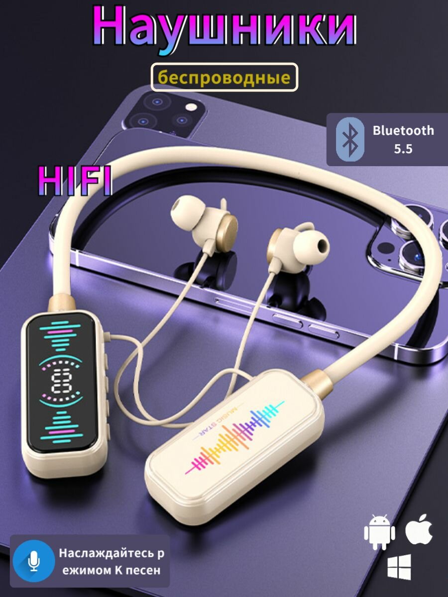 Спортивные беспроводные наушники, с микрофоном, для телефона