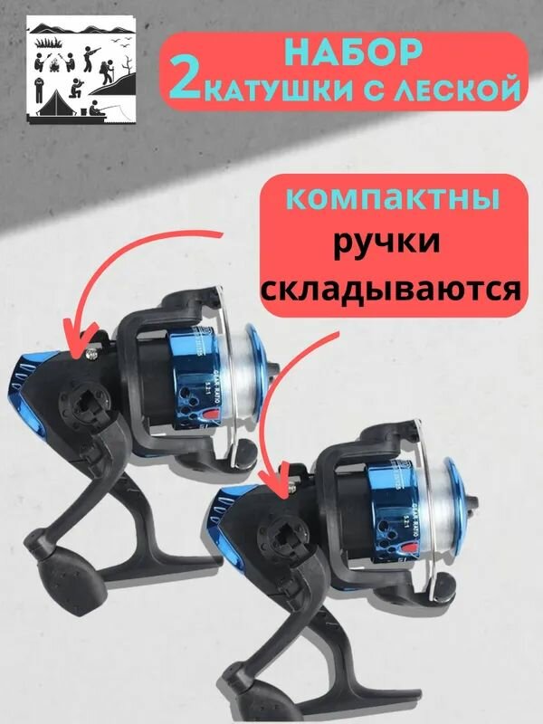 Катушка — фото 1