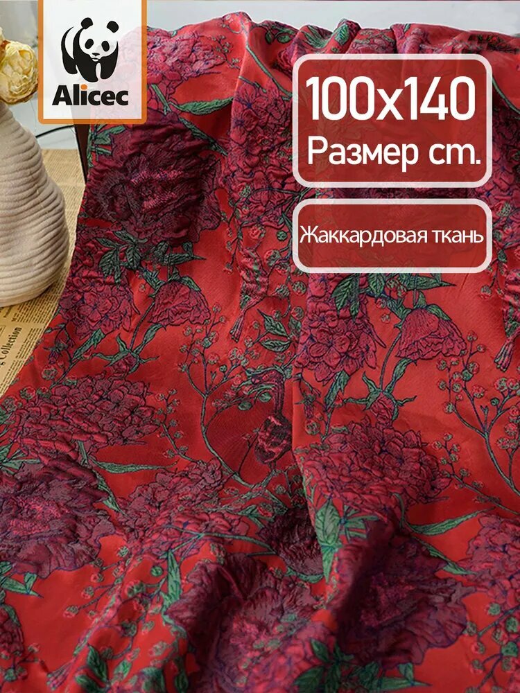 Рельефная Картина Маслом, Окрашенная Пряжей, Объемная Ткань 100х140см