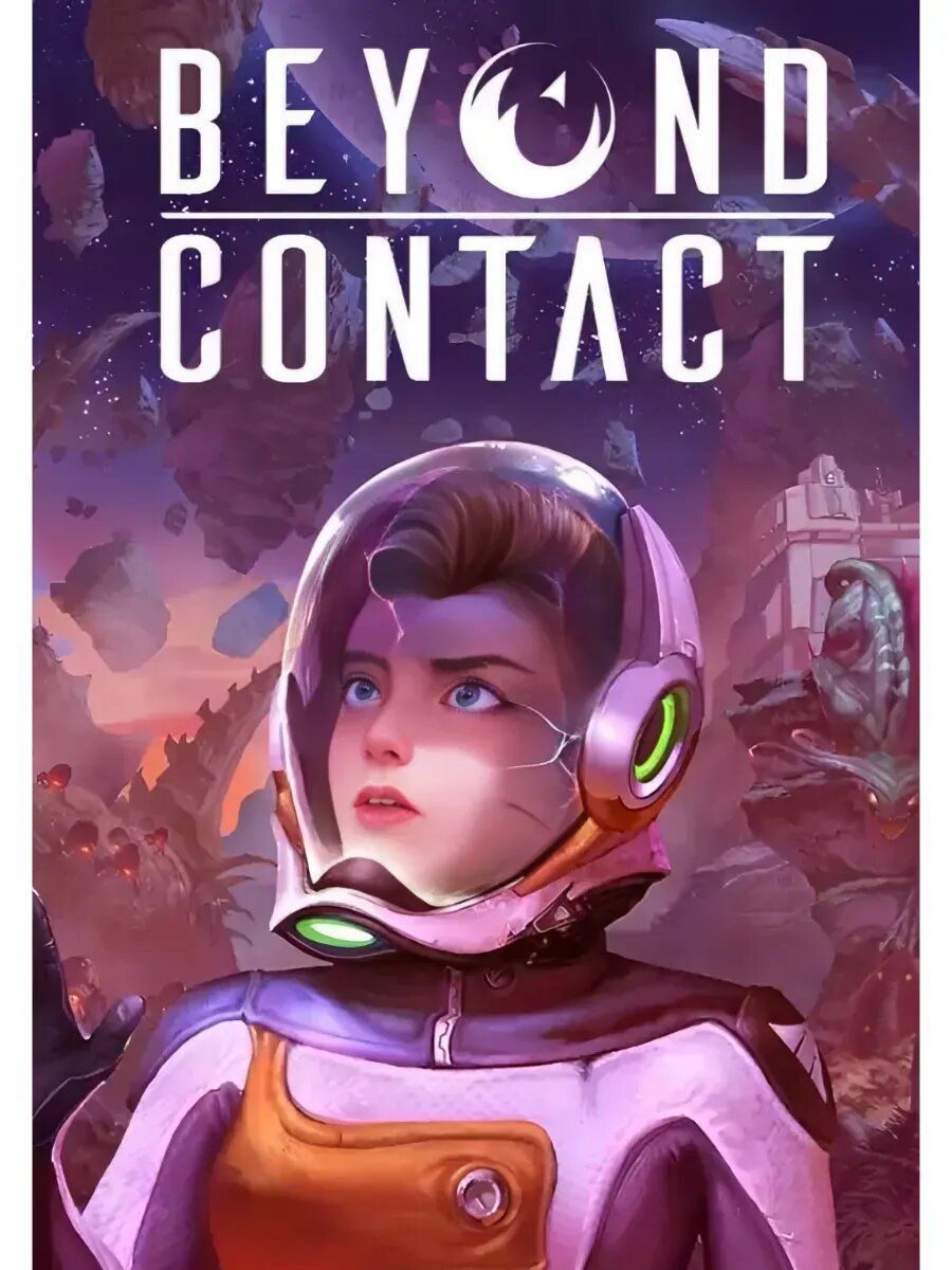 Beyond Contact, игра для ПК (на флешке USB)