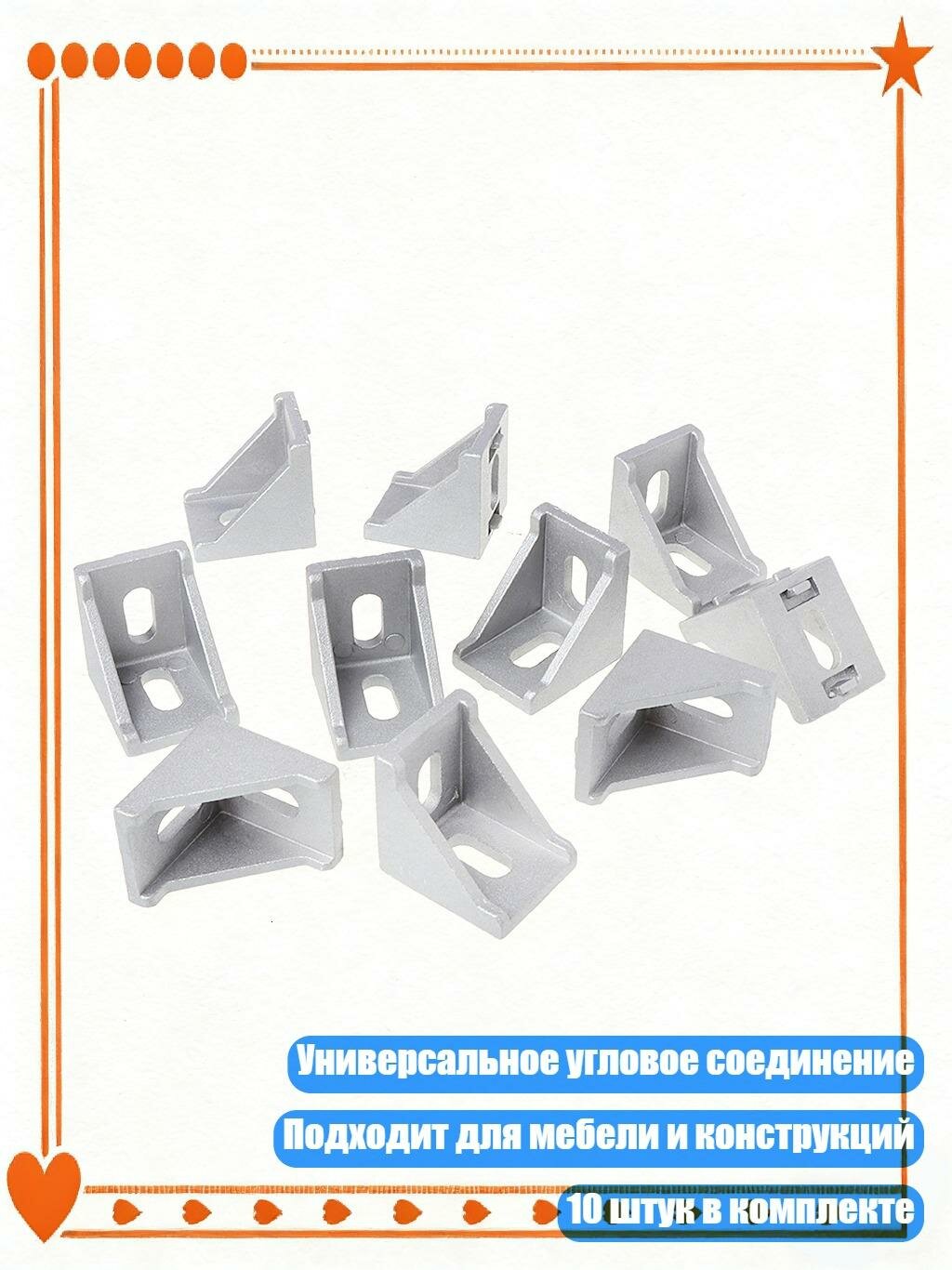 Угловой алюминиевый кронштейн 30×30 мм