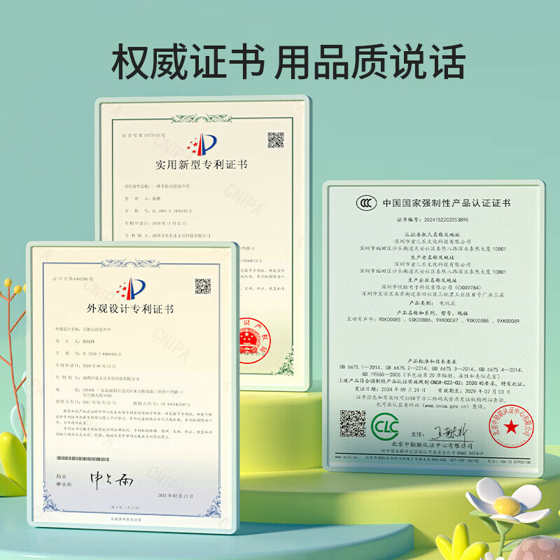 Раннее обучение SHIGUANGXUE с карточками для детей 3-6 лет Обучающая игрушка в подарок Цвет：Четырехцветная обучающая