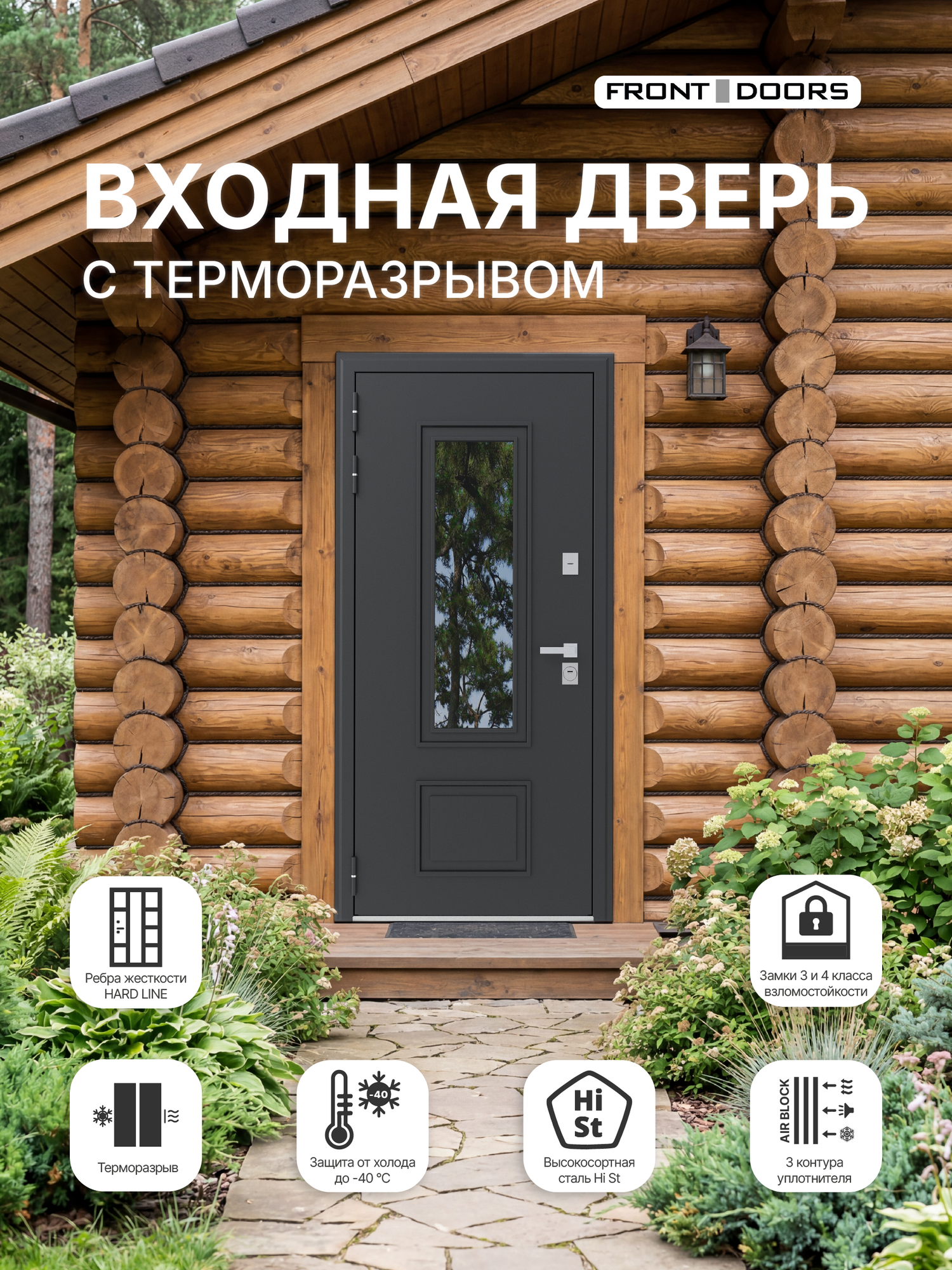 Дверь входная для дома, со стеклом TRL Classic (ТТ5-G311) левая 860х2050