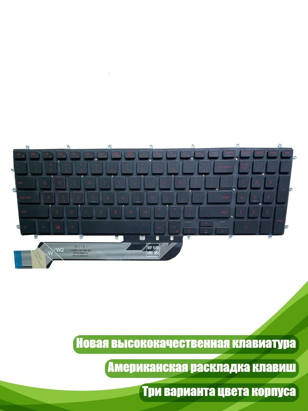 Оригинальная клавиатура с подсветкой для Dell Inspiron 15, Красный с подсветкой
