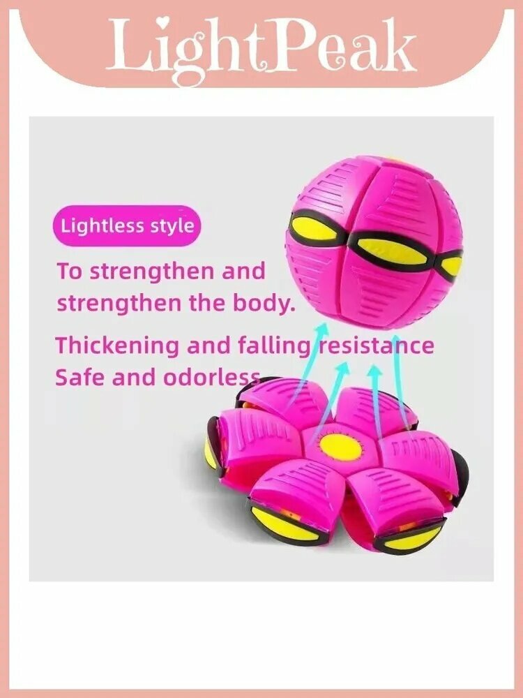 Фрисби-мяч: превращается из диска в мяч, эластичность и расслабление, активный отдых на свежем воздухе, розовый.