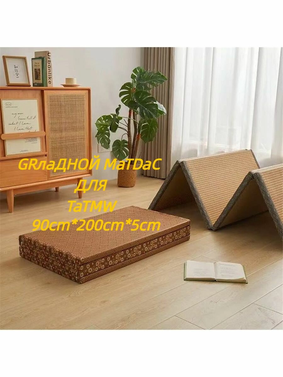 Японский татами мат для пола, складной матрас без пружин, дышащий льняной чехол, ортопедический жесткий, для студенческого общежития