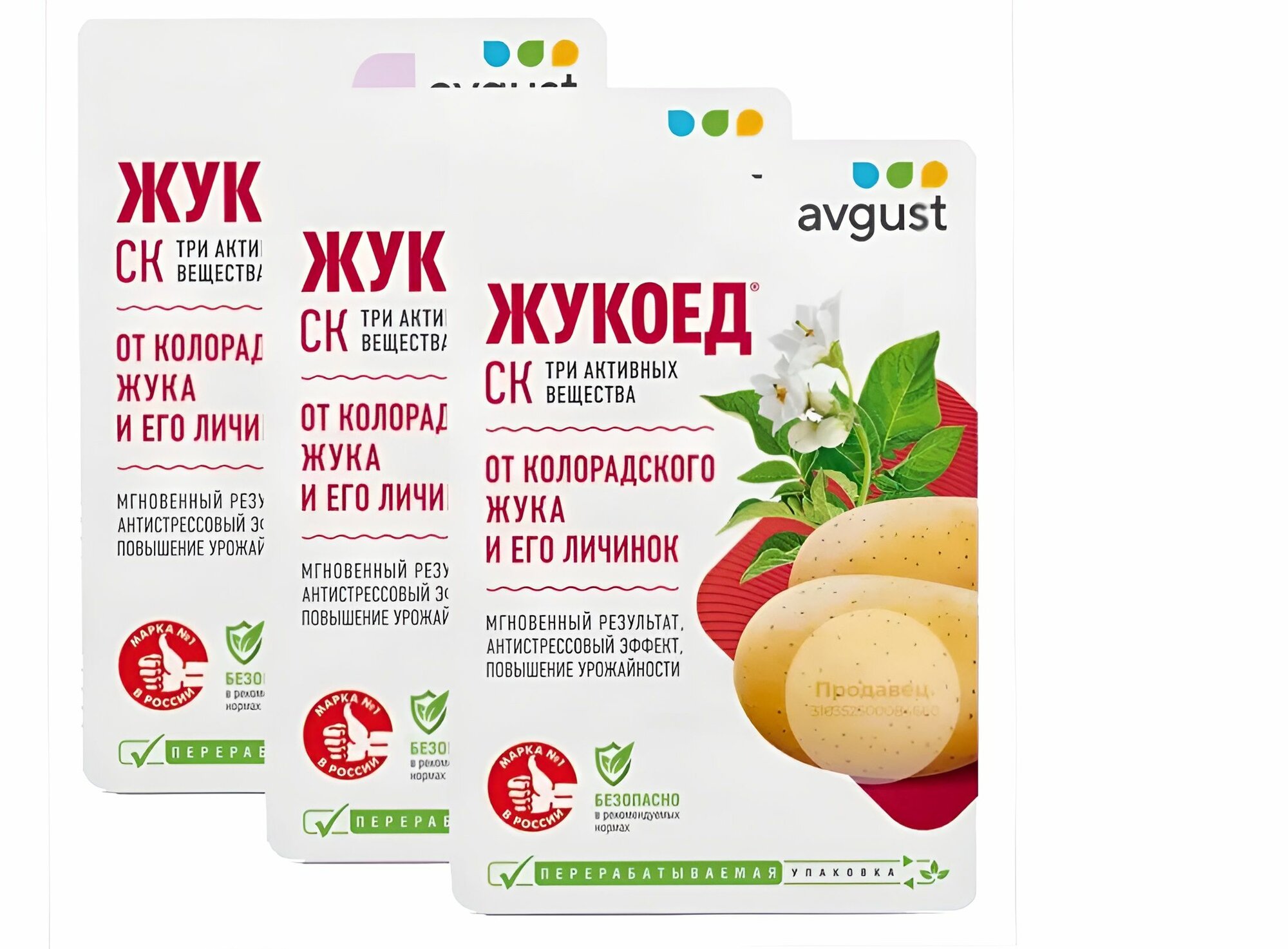 Пестицид Жукоед, СК (125 г/л альфа- циперметрина + 100 г/л имидаклоприда +50 г/л клотианидина)