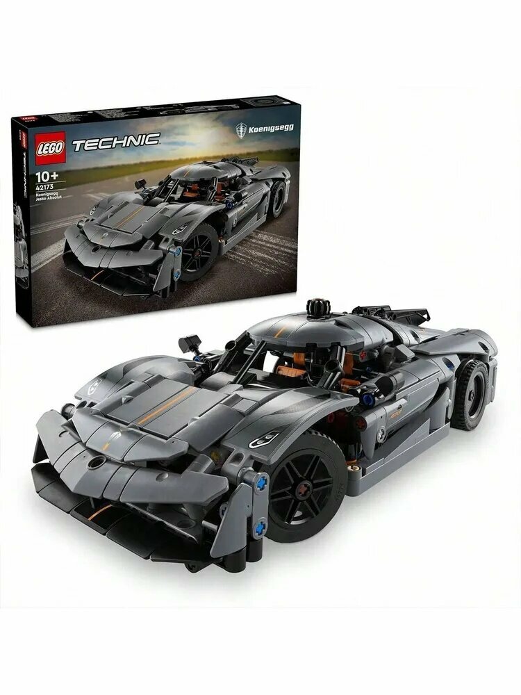 LEGO 42173 Technic Koenigsegg Jesko Absolut Серый суперкар, игрушка для сборки автомобиля