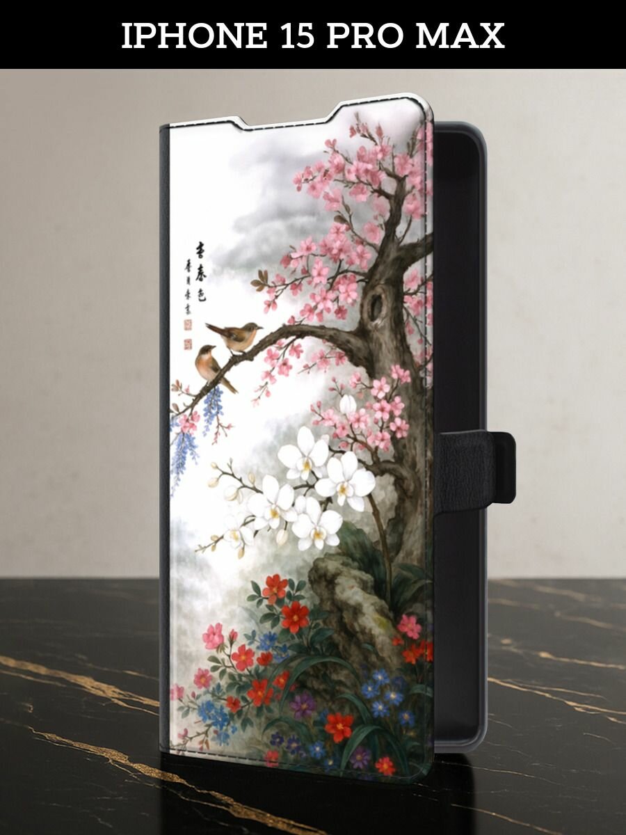 Чехол-книжка на Apple iPhone 15 Pro Max / Айфон 15 Про Макс с принтом Дерево в японском стиле, черный