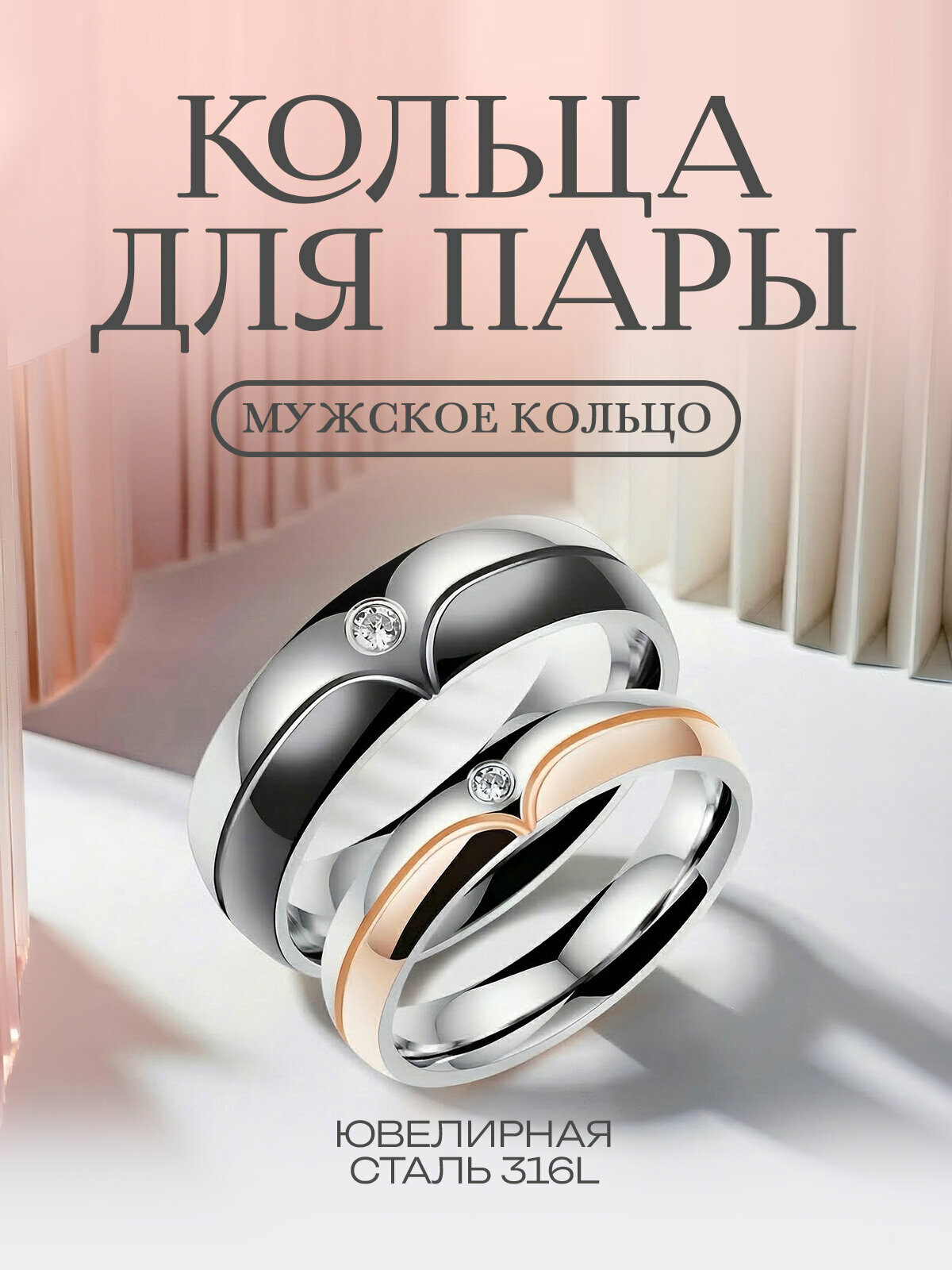 Кольцо помолвочное, циркон