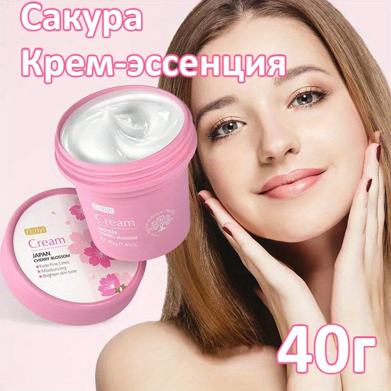Крем-эссенция Сакура 40 Г/увлажнение, Увлажнение И Борьба С Акне