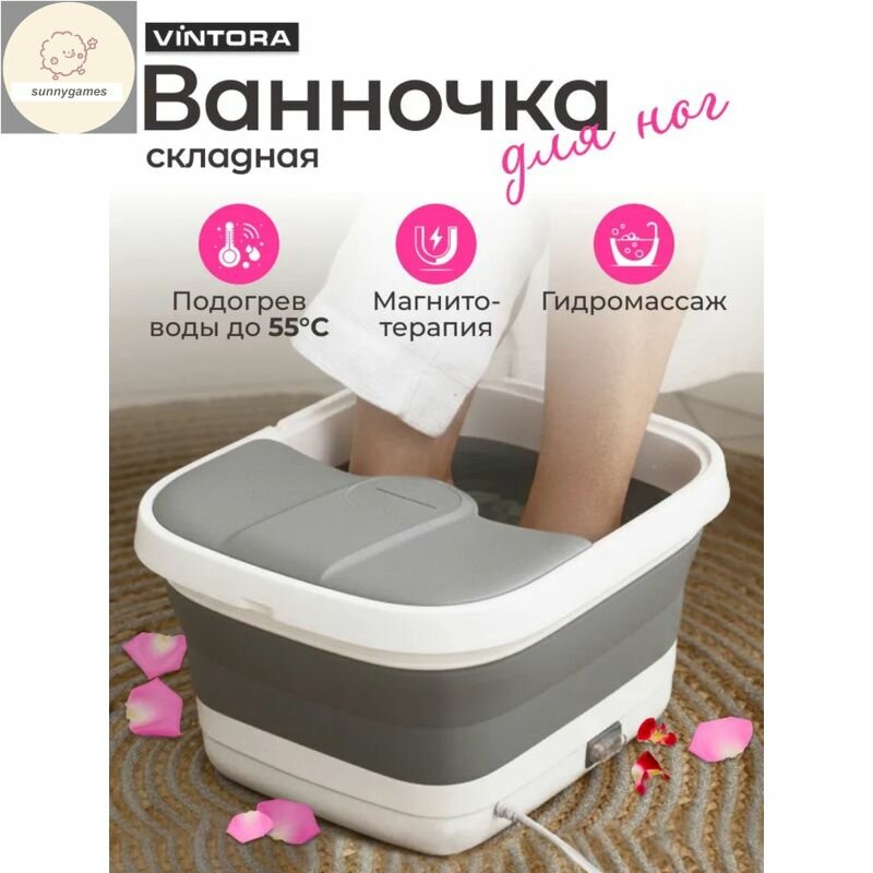 Гидромассажная ванночка с подогревом для ног ванночка для ног гидромассаж для ног