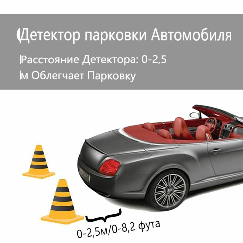 Парктроник датчики: 4 шт. — фото 1