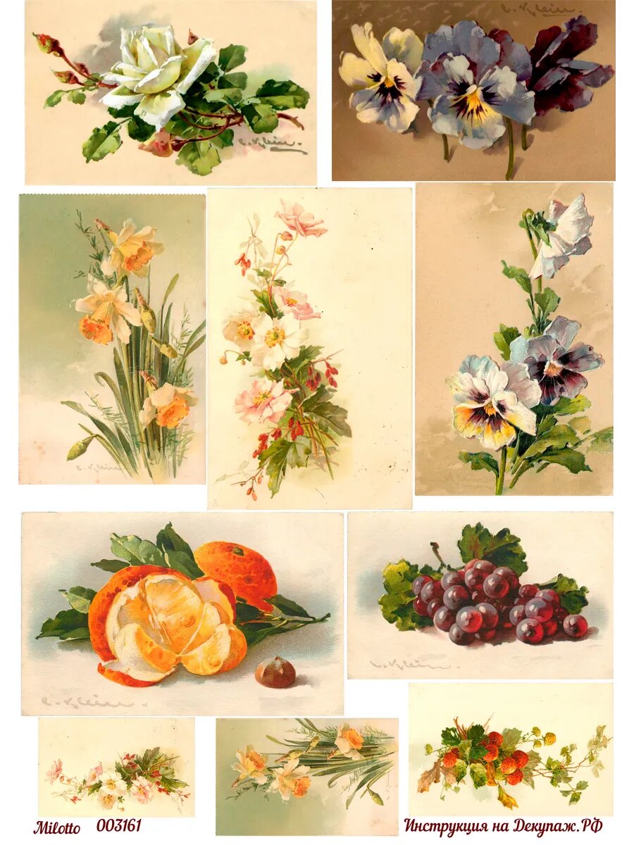 Декупажная карта рисовая бумага А4 цветы мандарины виноград