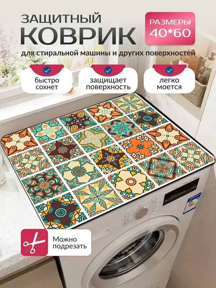 Коврик набор для ванной и туалета 40x60 см