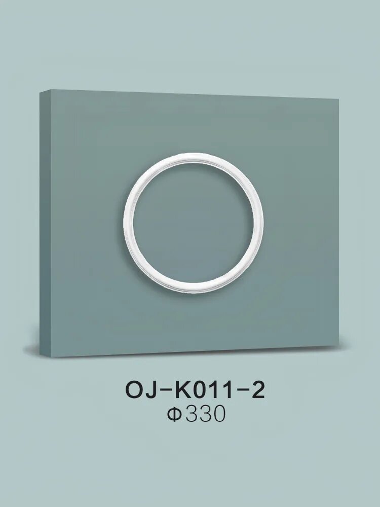 Потолочная розетка из жесткого полиуретана с геометрическим орнаментом белая OJ-K011-2, прочная водостойкая, под покраску, диаметр 330 мм