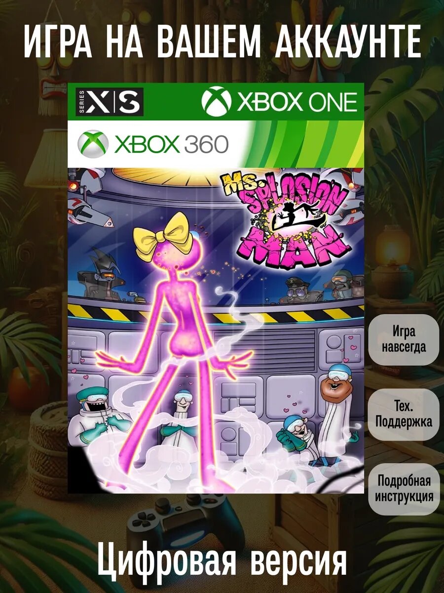 Ms. Splosion Man | Xbox One/Series X|S | Xbox LIVE Arcade | Экшен и приключения