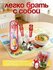 Набор столовой посуды